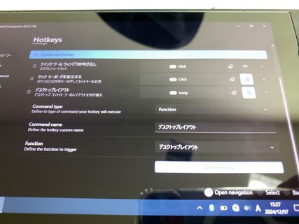 【SteamDeck】Handheld Companionをインストールする : FJモータース