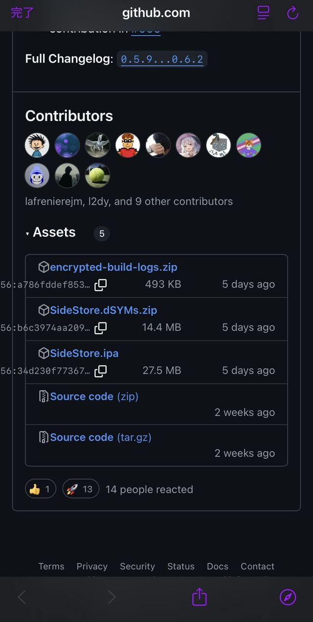 【iPhone】SideStore & Live Container を使ったiOSのサイドローディング 導入手順 : FJモータース