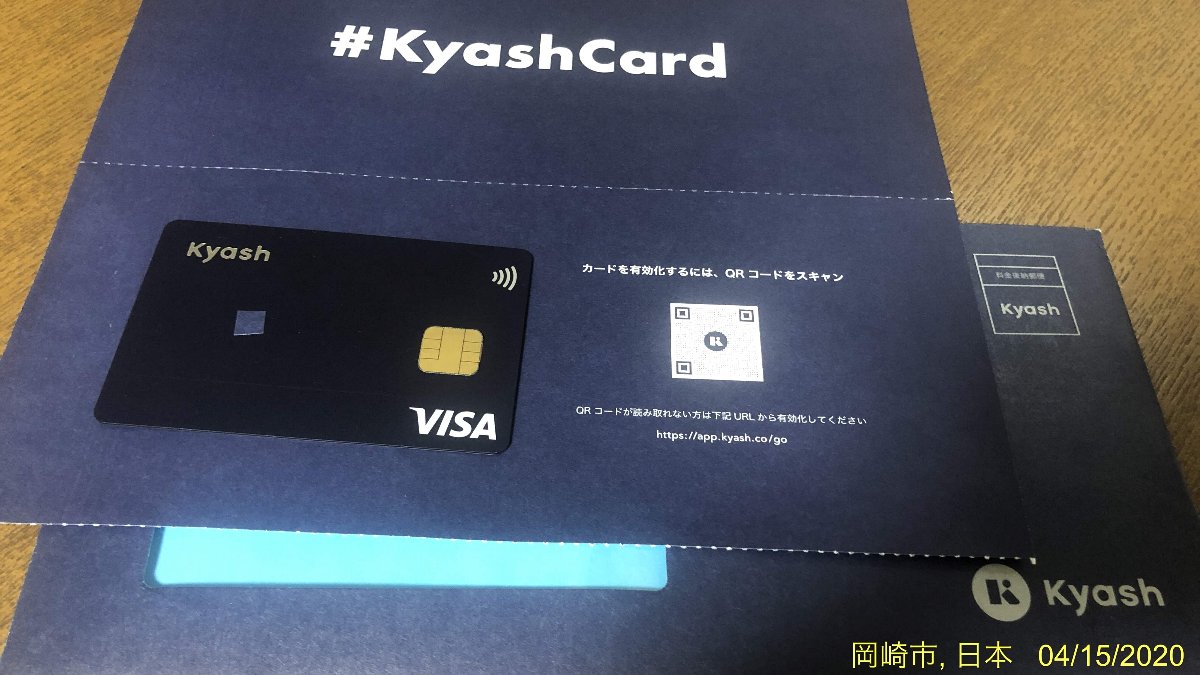 visa kyash card – kyash vプリカ – EXYB
