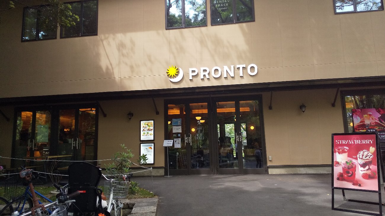 鶴舞公園に新商業施設"TSURUMA GARDEN(ツルマガーデン)"にオープンした喫茶店｜PRONTO(プロント)鶴舞公園店＠名古屋市昭和区 ...