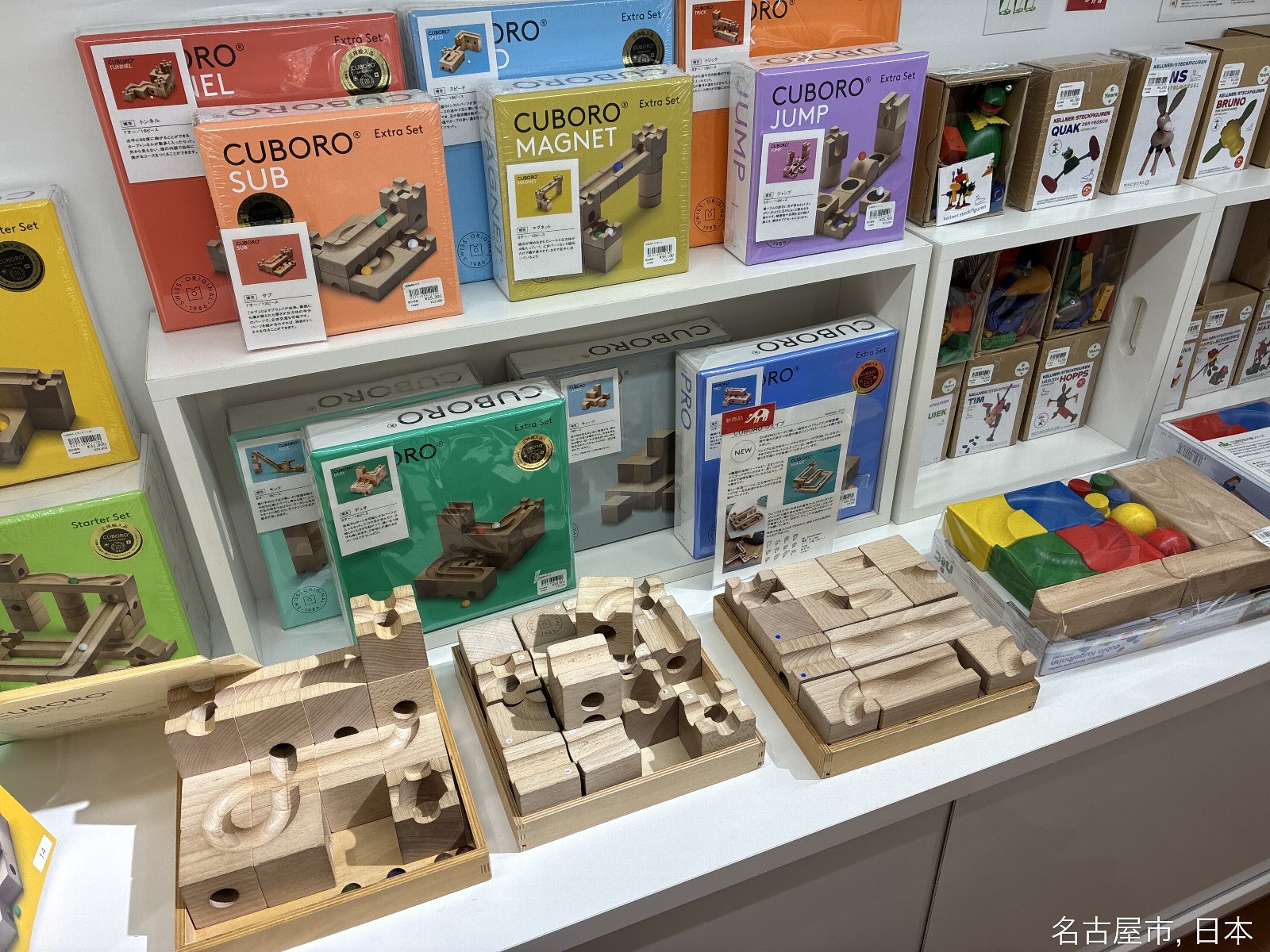 中日ビルに進出したヨーロッパの木製玩具・雑貨店｜アトリエニキティキ(Atelier NIKITIKI)中日ビル店＠名古屋市中区 : かわうそ ...