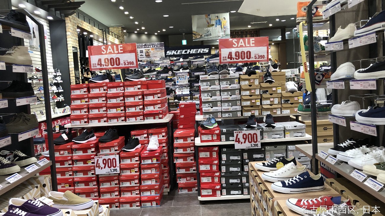 イオンの株主優待券とジーフットの株主優待券の同時利用OK！｜アスビー(ASBEE)mozoワンダーシティ店＠名古屋市西区 : かわうそ、だもんで。