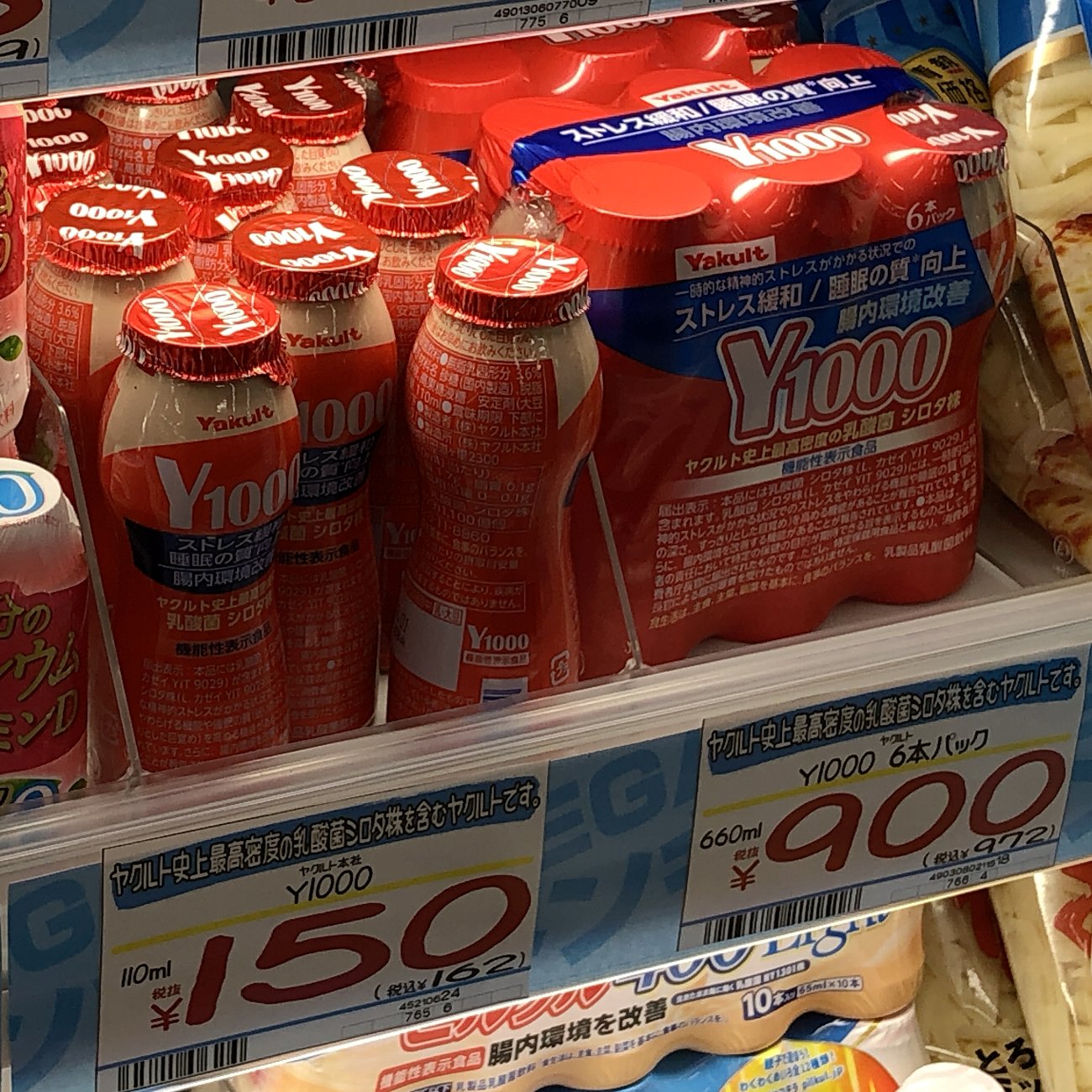 ヤクルト1000(Y1000)、MEGAドン・キホーテUNY矢作店＠岡崎市舳越町で発見す ｜購入するなら朝が狙い目？ : かわうそ、だもんで。