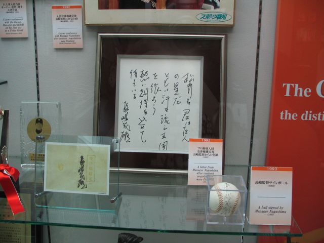 Matsui first Japanese-born MVP : TETSU屋