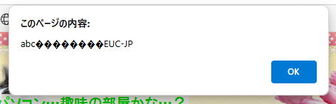テスト：スクリプト：まとめ : テツヤの部屋
