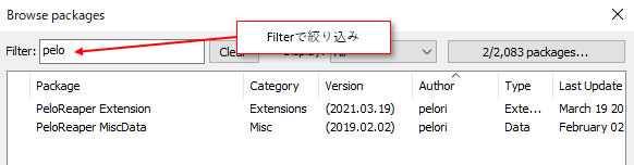 PeloReaper Extension for REAPERのインストール方法 : ペロリーパー | PeloREAPER