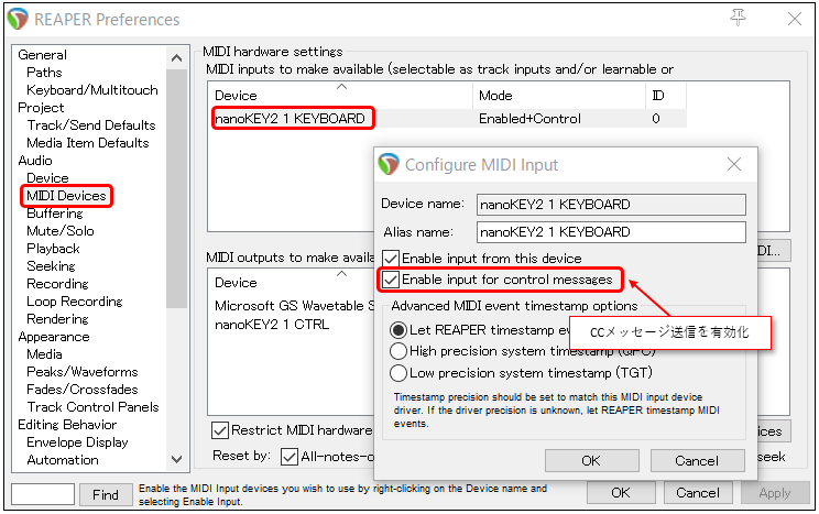 REAPER基本設定：MIDIデバイスの設定 : ペロリーパー | PeloREAPER