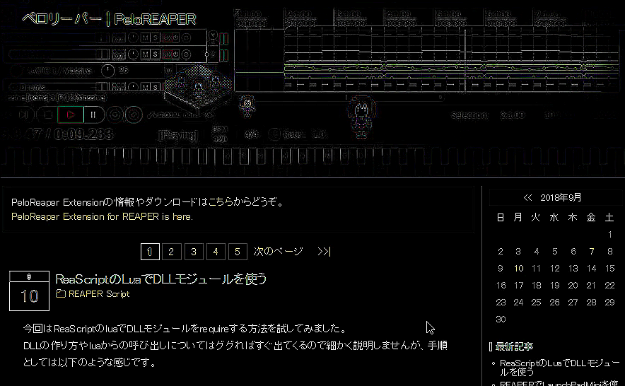 REAPERで動画編集 (9) : VideoProcessor : 画像処理（輪郭線再び） : ペロリーパー | PeloREAPER