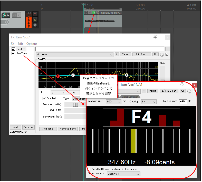 REAPERで音声をMIDIに変換 (2) ピッチ検出でNote生成 : ペロリーパー | PeloREAPER