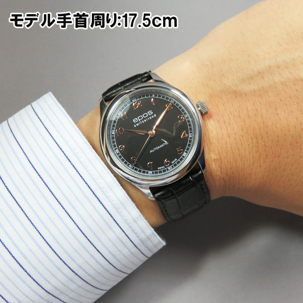 国内正規品 epos エポス 自動巻き 「超お買得」限定1本 | 1950年創業 Koyo 大阪天王寺店 スタッフブログ