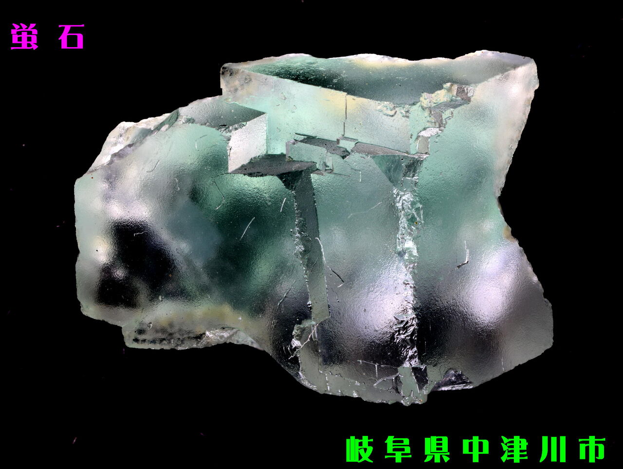 緑柱石とその仲間達 : 小軍団で産地探訪1