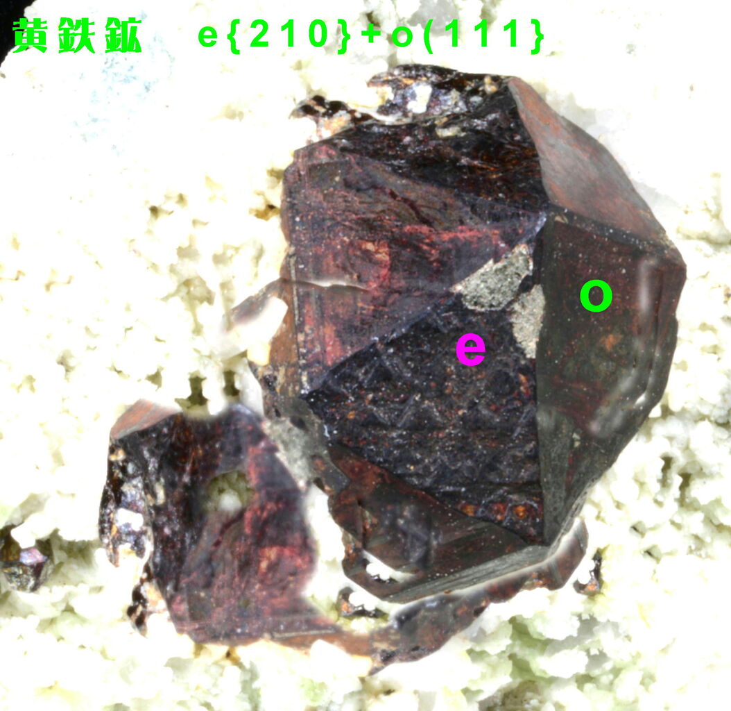 緑柱石とその仲間達 : 2024年03月