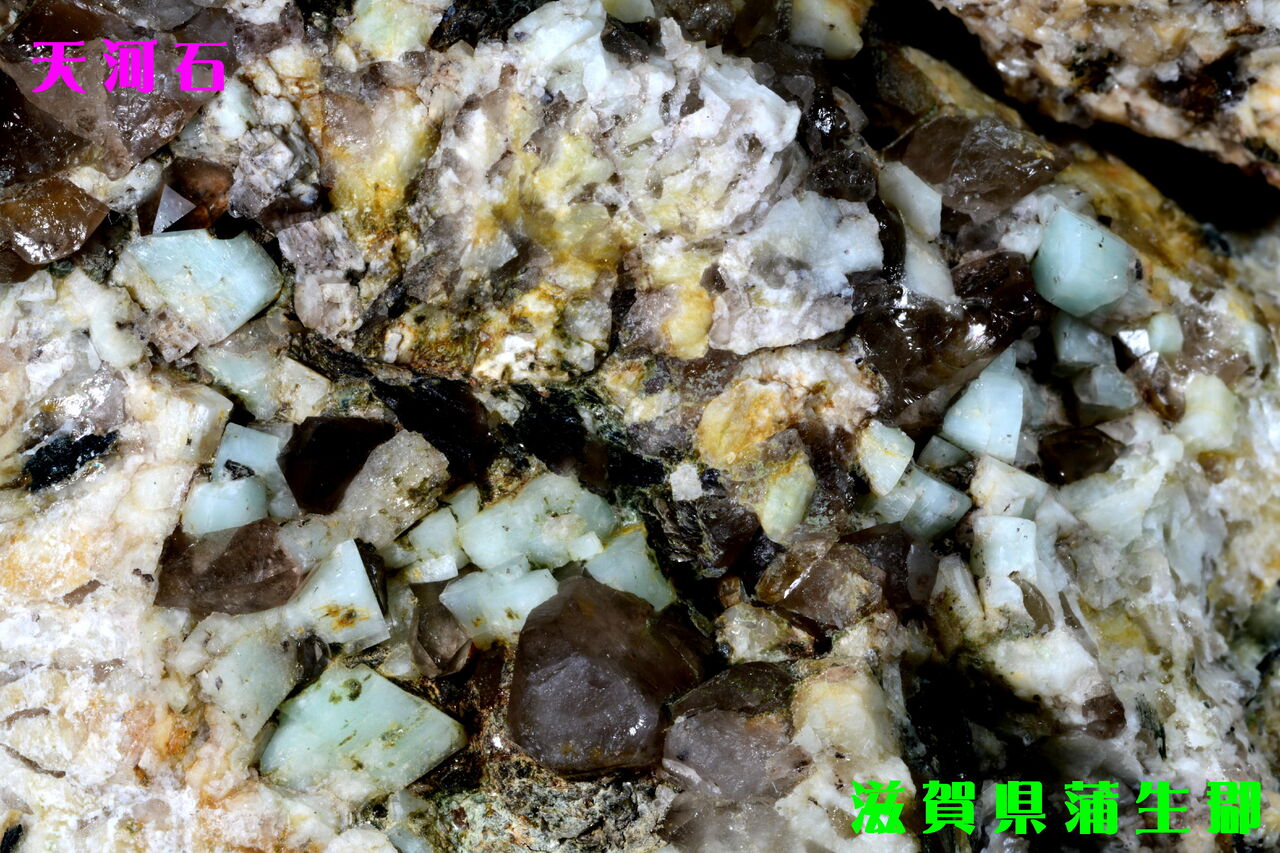 緑柱石とその仲間達 : 2024年05月