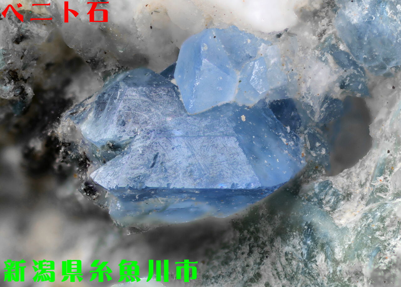 緑柱石とその仲間達 : やおふくの石