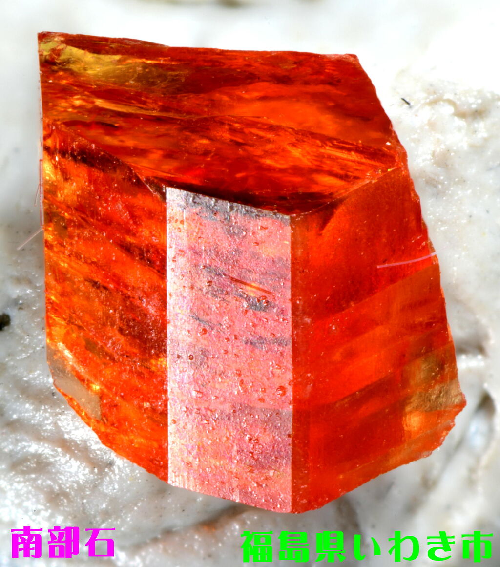 緑柱石とその仲間達 : その他の鉱物