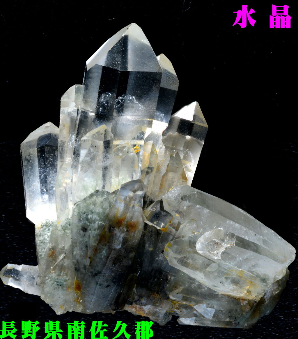 緑柱石とその仲間達 : 水晶