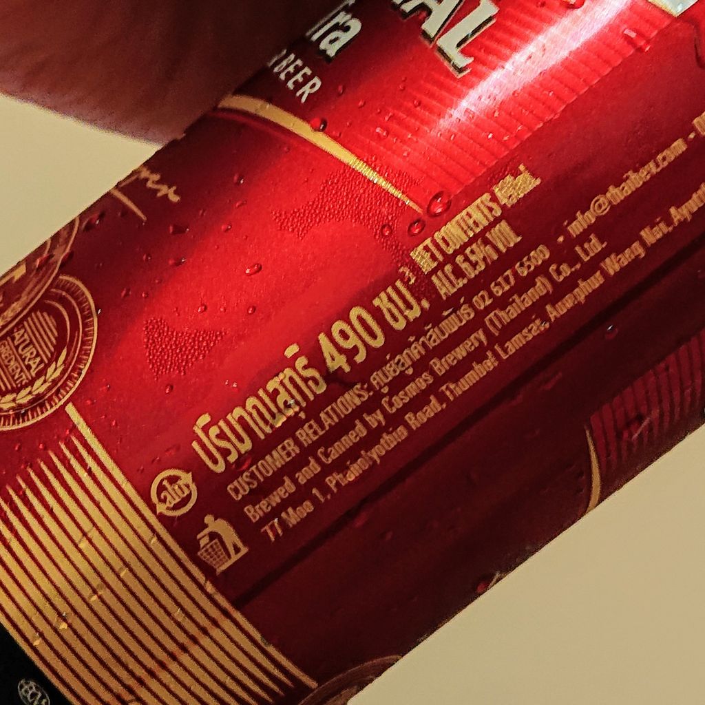 セブンイレブンで見つけた、Tapper X-Tra というビール : タイで思う。