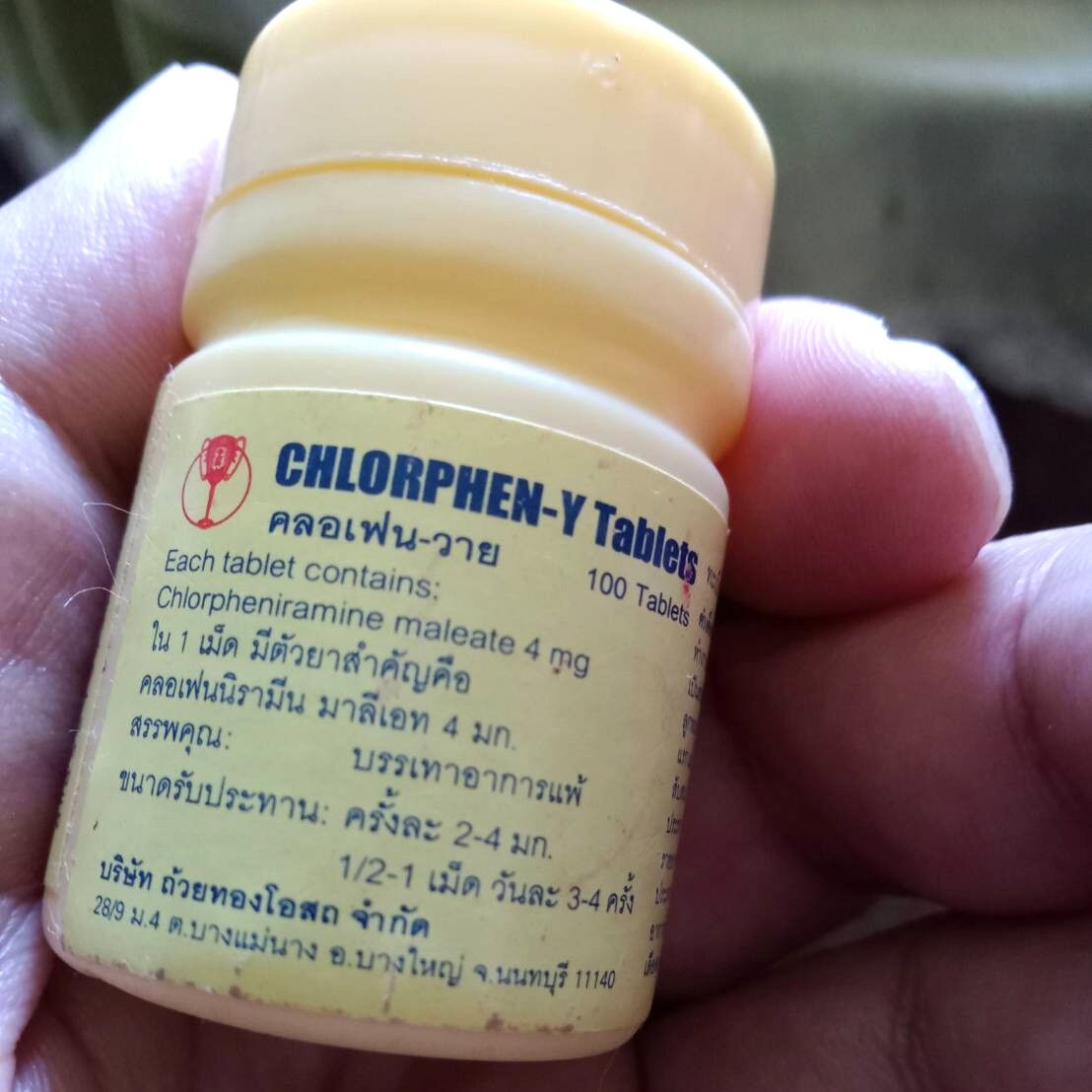 2026年01月 : タイで思う。メコン川のほとりで。