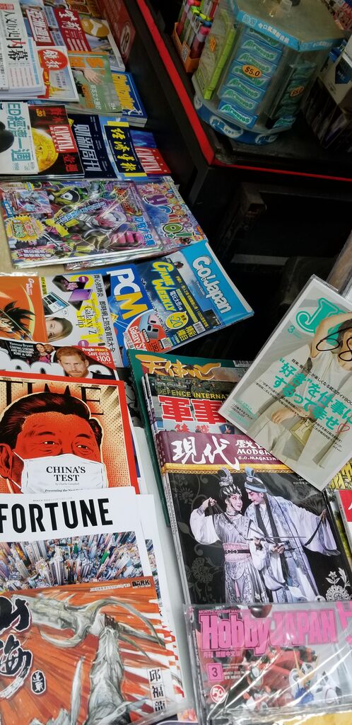 2020年2月末 香港（3） 新型コロナ水際対策 香港シャットアウト 141 Hop Yee Building 富士大夏 ねっとりおまおま ...