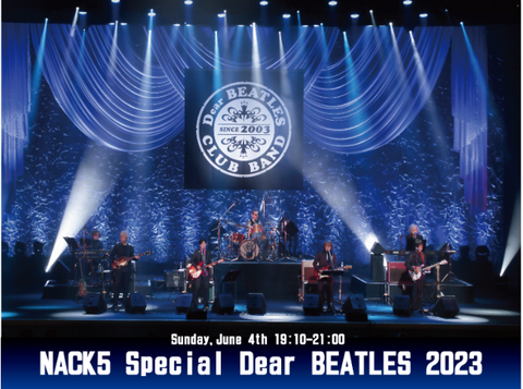 #7794 6月4日(日)19時10分から【NACK5 Special Dear BEATLES 2023】放送！ : FM NACK5「THE WORKS」番組ブログ