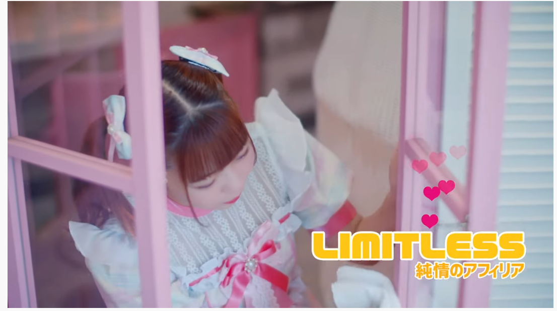 #6851 FM NACK5『THE WORKS』 第756回10月23日（日）24時～24時30分 ゲスト:純情のアフィリア（渚カオリ、東城アミナ） : FM NACK5「THE WORKS ...