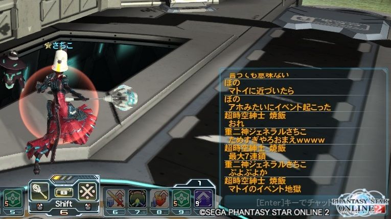 放課後遊戯倶楽部 : PSO2プレイ日記その61