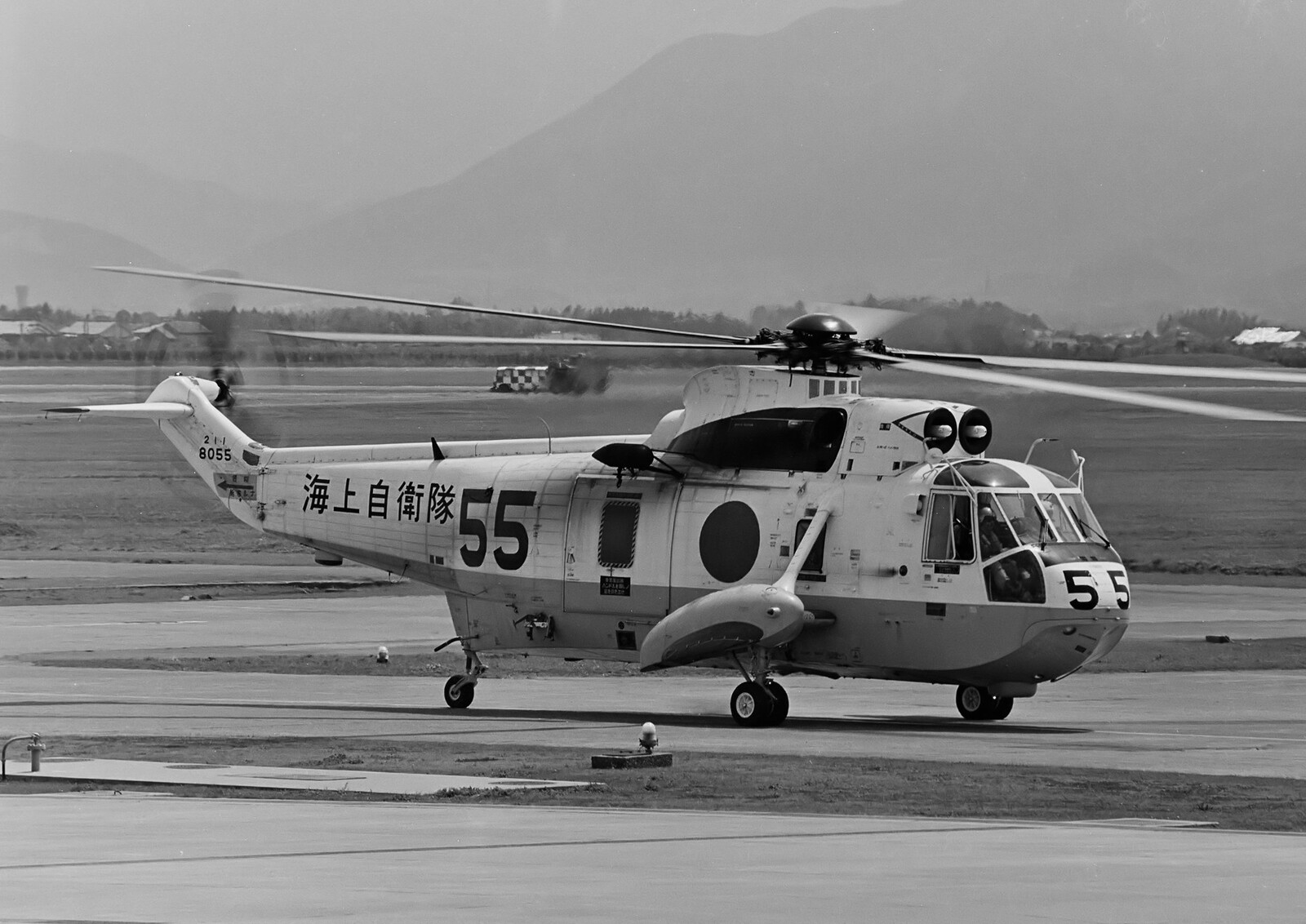 海上自衛隊 HSS-2 第211教育航空隊 ～鹿屋航空基地にて～ : THE ALIENS NEST