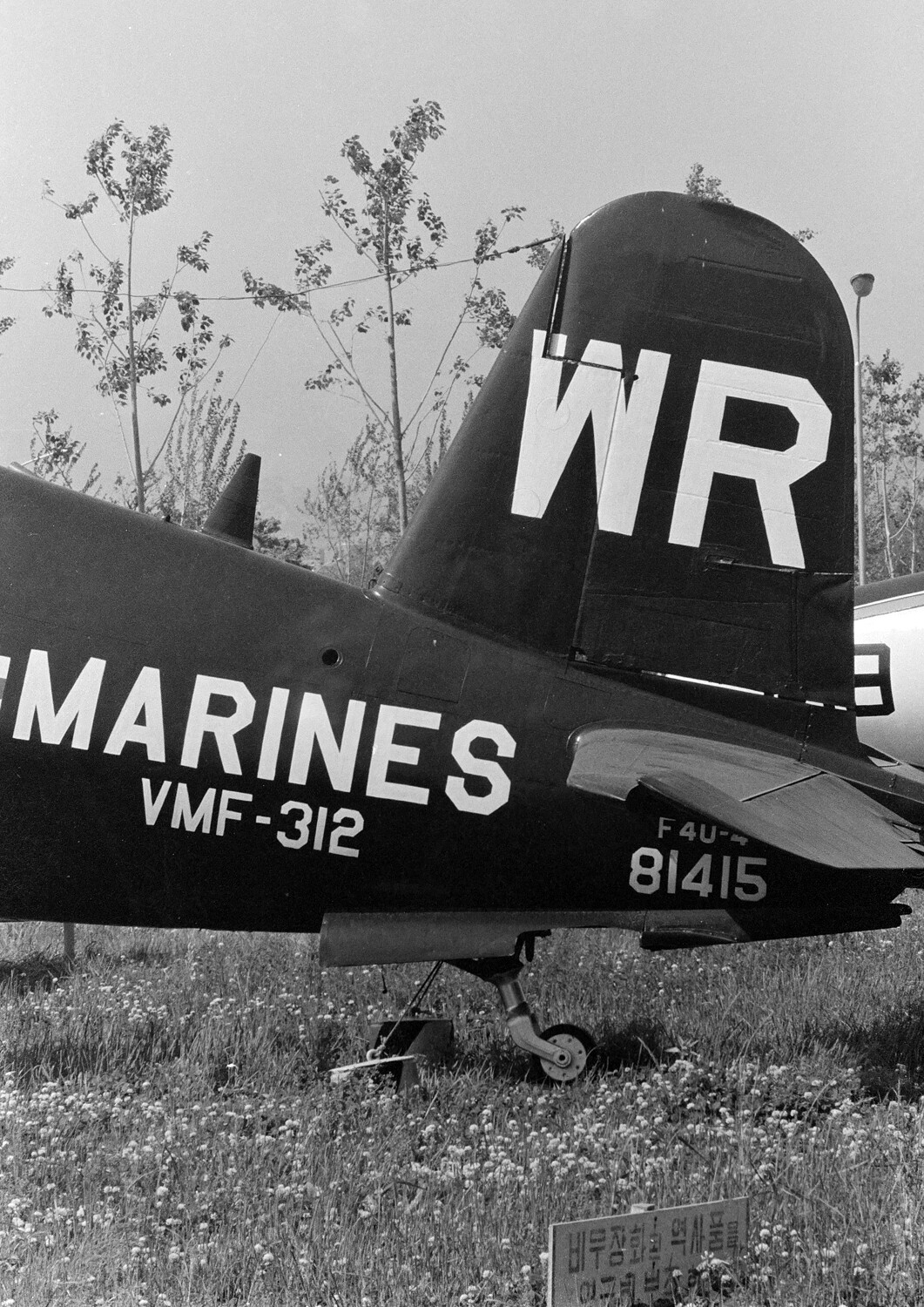 米海兵隊 VMF-312 ”CHECKER BOARDS” : THE ALIENS NEST