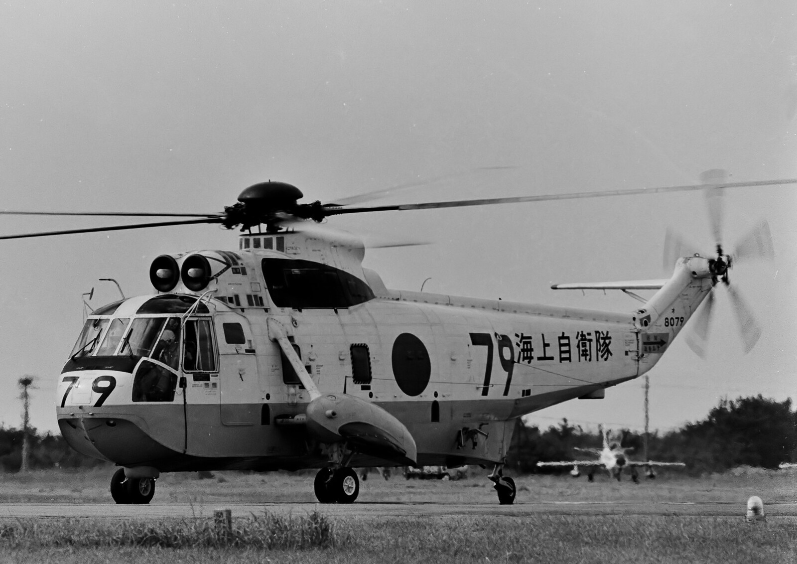 海上自衛隊 対潜哨戒ヘリ HSS-2A : THE ALIENS NEST