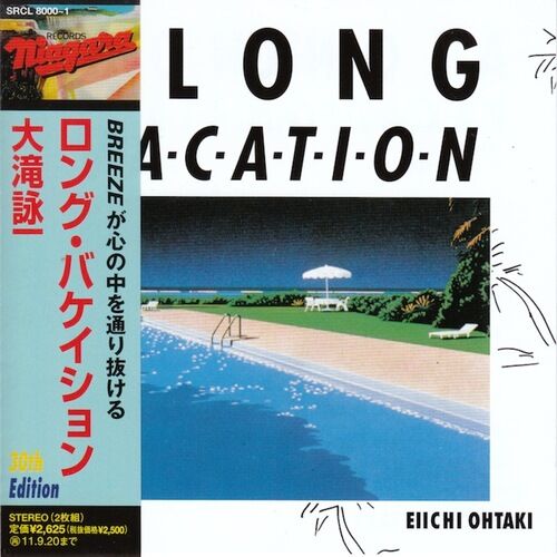 2025年01月 : The Writer〜Again