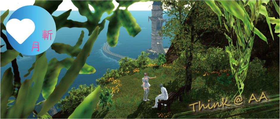 Think＠AA
