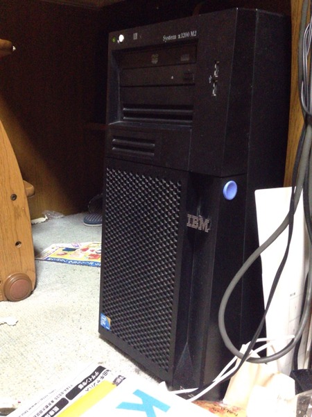 IBM System x3200 M2を購入したので : ThinkPader9704Pのちょこっとデイズ