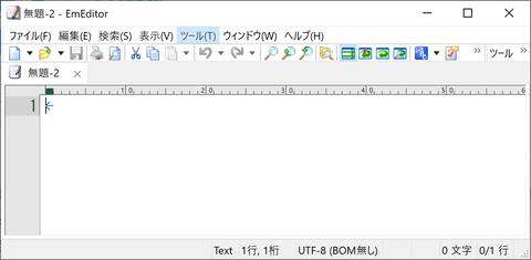 Python早速挫折？EmEditorをエディタに使用する : パパSEの備忘録