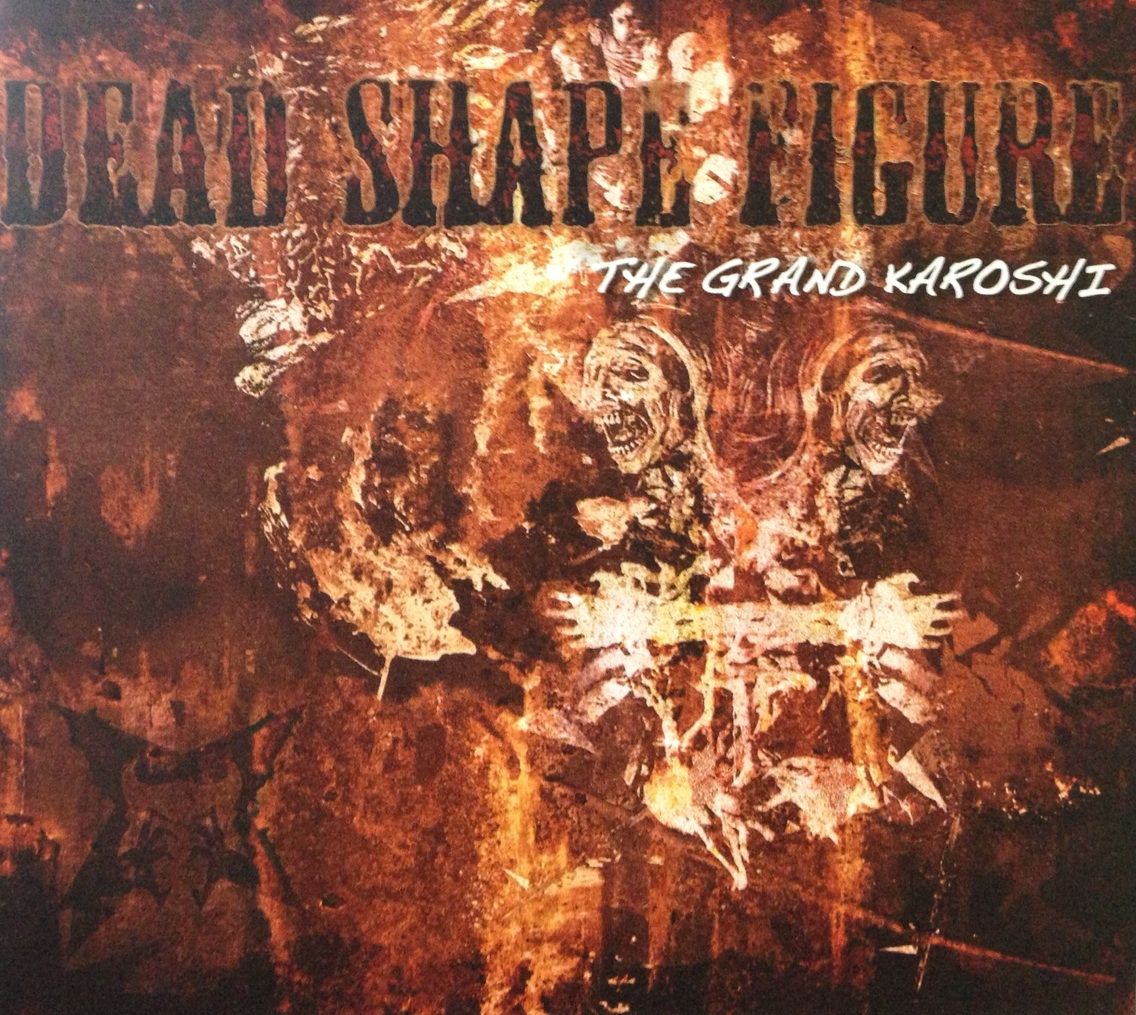 Dead Shape Figure / The Geand Karoshi (2008) : CDとは買って積むものです