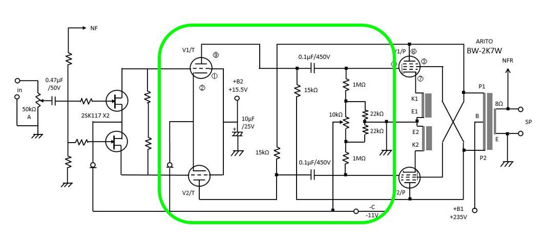 PCL86 CSPPの動作を検証（2） ドライブ段 : ひでじの手作りオーディオ