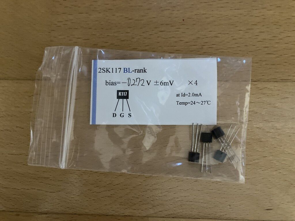 ドライバー段も完成！ PCL86 CSPP Amp : ひでじの手作りオーディオ