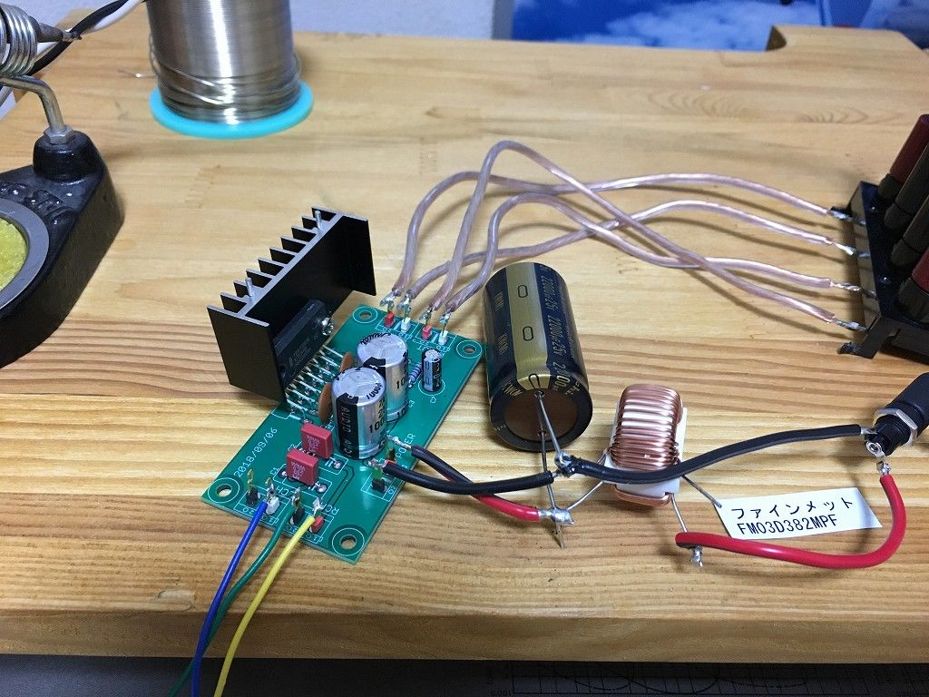 TDA1552Qアンプの電源にチョークは有りだった！！！ : ひでじの手作りオーディオ