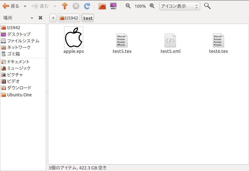 LaTeXMLとMathJax: LaTeXMLを使う！（3）MathML : 脳卒中左片麻痺になりました