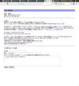 LaTeXMLとMathJax: LaTeXMLを使う！（3）MathML : 脳卒中左片麻痺になりました
