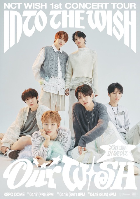 チケット発売までのご予約で優先お手配が可能！NCT WISHアンコールコン「NCT WISH 1st CONCERT TOUR ‘INTO ...