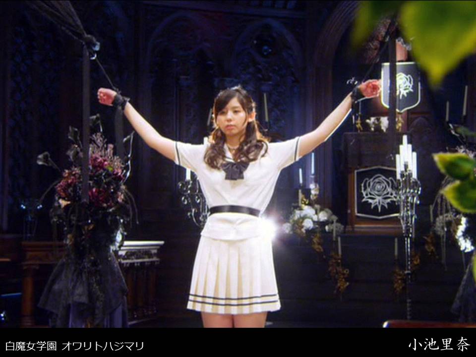 縛られた女性有名人たち 小池里奈 14 細身なのに形の良いデカ尻が魅力で「緊縛」にも何かと縁のあるグラドルがドラマで猿轡&後ろ手