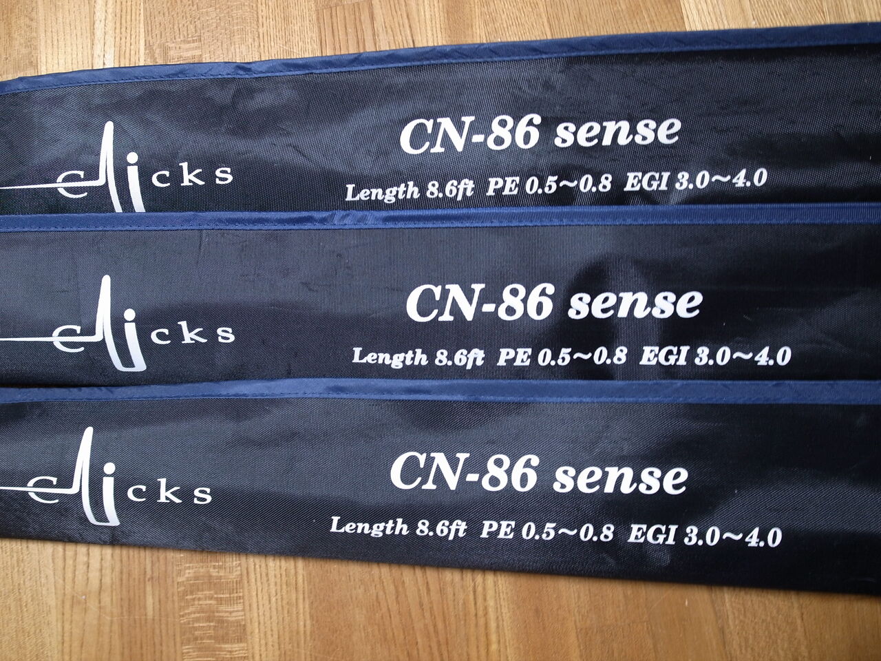 ロッド : tigerpatterns