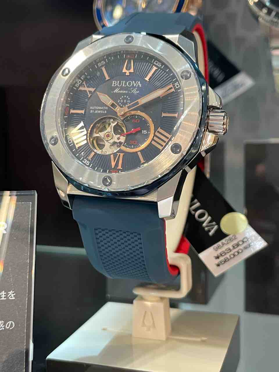 【再入荷のお知らせ】BULOVA MARINE STAR【98A282/98A228/98A227】 | タイムズギア あべのキューズモール店 ...