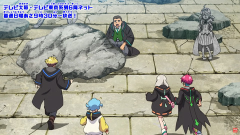 固め「マジカパーティ 第34話」 : 固まれ少女達R