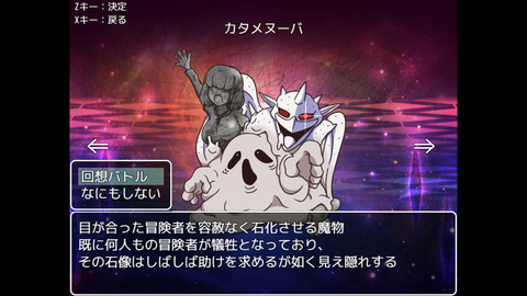 固め、オナホ化「ニッチクエスト 巨乳まほうつかいとBUZAMAなダンジョン」 : 固まれ少女達R