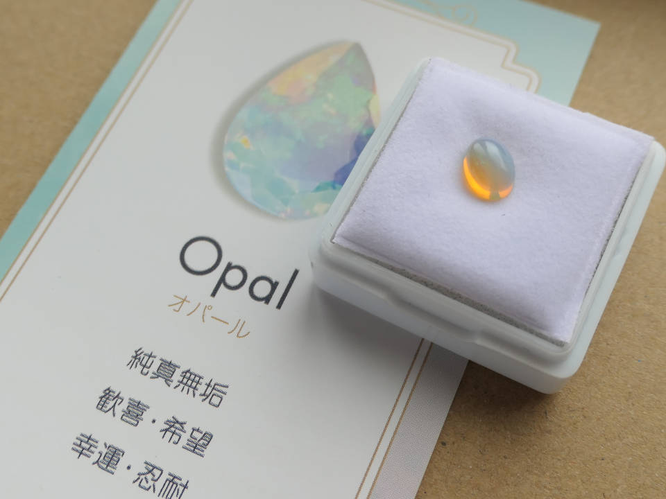 differencee(ディファレンシー)廃棄宝石定期便【プレミアムプラン】2024年3月分 : ゆるほび 2nd