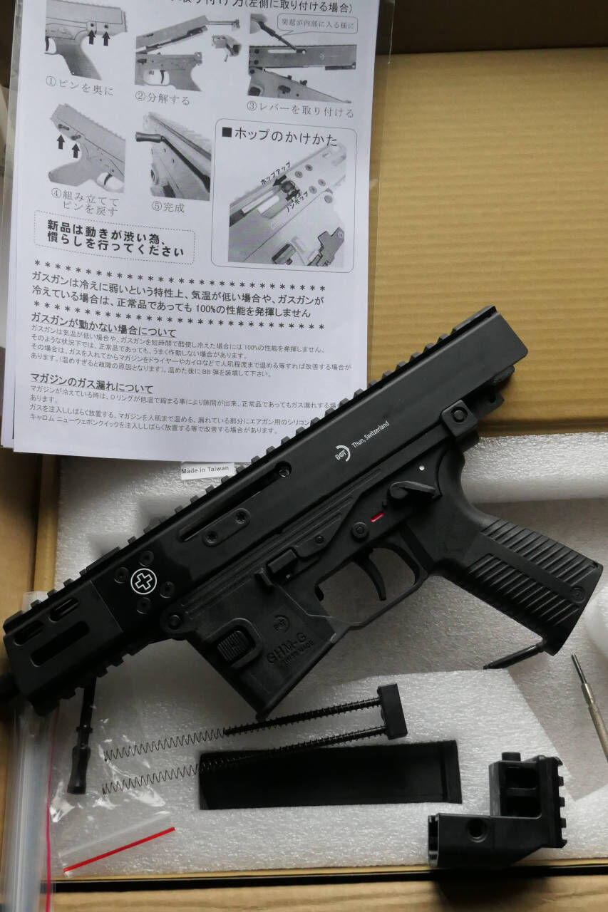 Lambda Defence B&T GHM9-G GBB(JP ver.) BK : ゆるほび 2nd