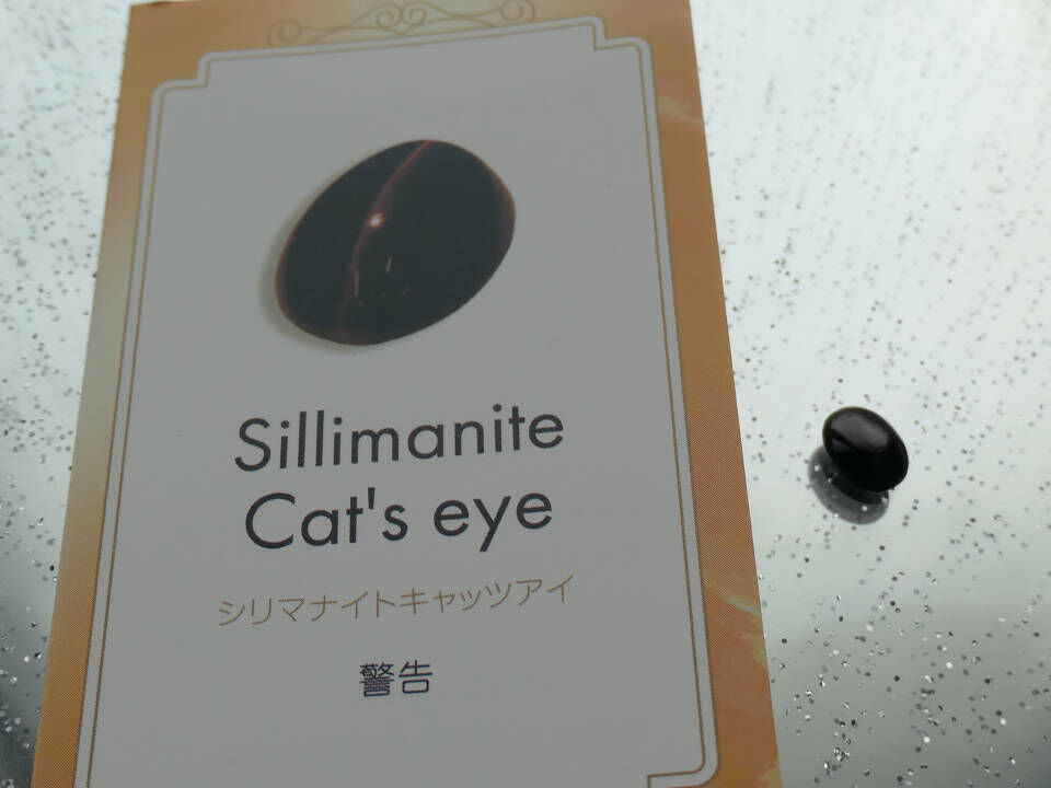 differencee(ディファレンシー)廃棄宝石定期便【プレミアムプラン】2024年4月分 : ゆるほび 2nd