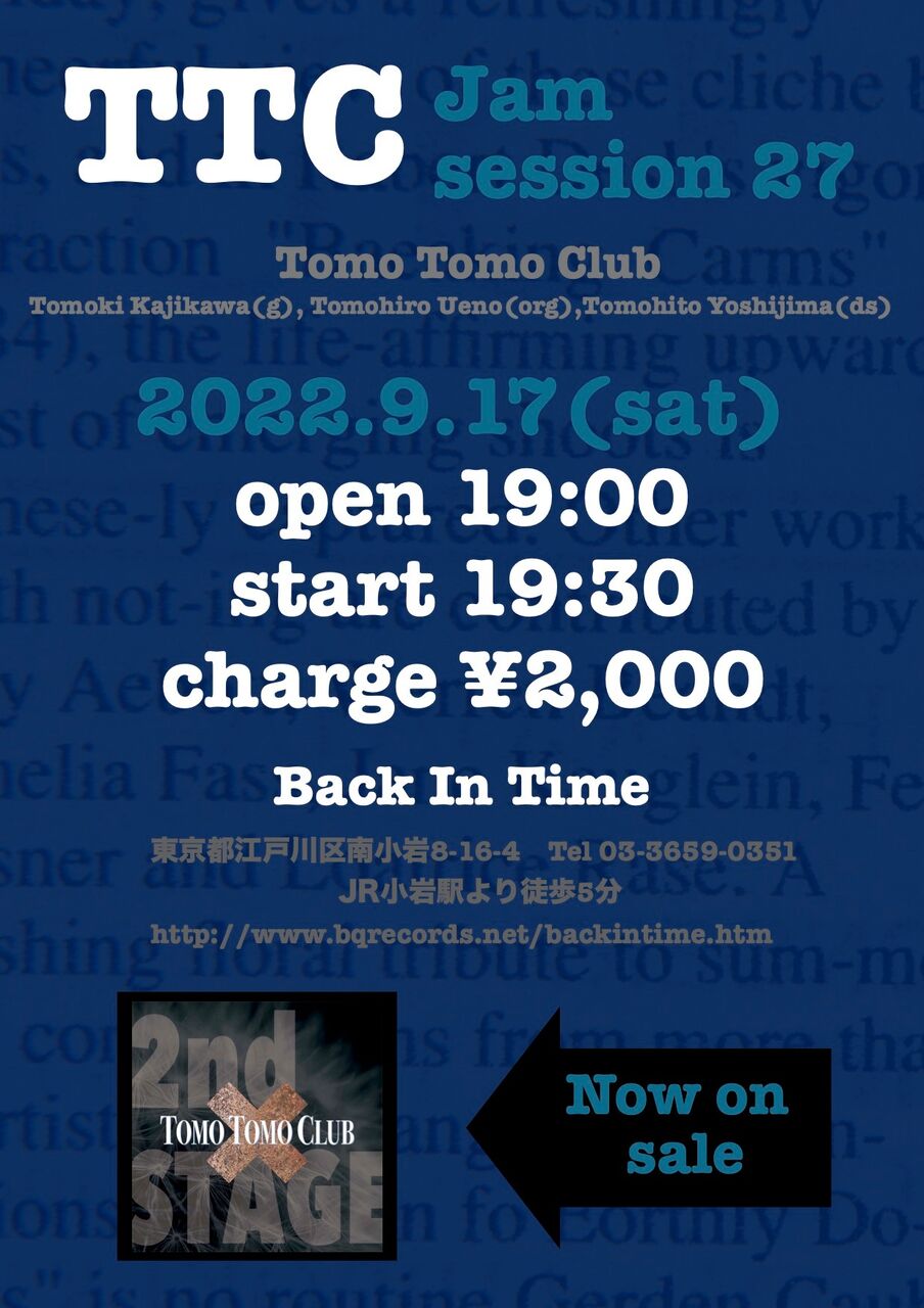 9/17 土 18:00~ TTCジャム27 トモトモクラブとジャム・セッションしましょう！ : Tomo Tomo Club