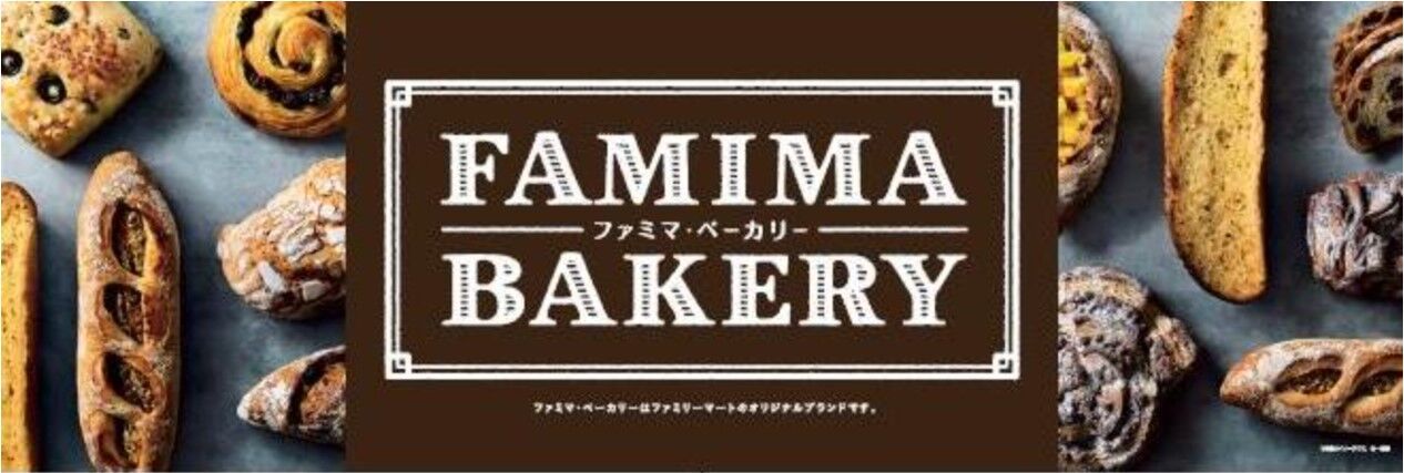 ファミマの「オールドファッション」は驚きのコスパと美味しさ！ : tkg35 blog.